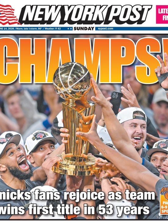 NBA | Other | New York Post Champs Ny Knicks Nba Champions Newspaper ...